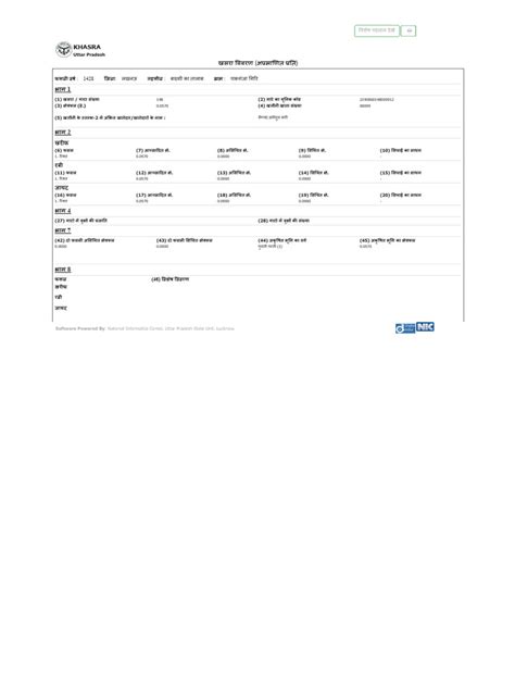 Khasra Pdf