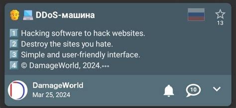 Ddos Tool For Hacker App Macrodroid 😈😈😈 R Masterhacker