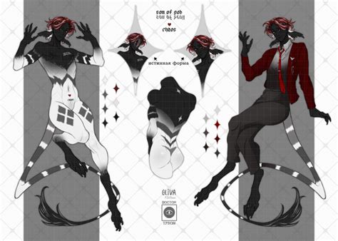 A Demon Ych Commishes