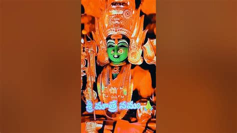 Om Sree Mathree Namaha Youtube