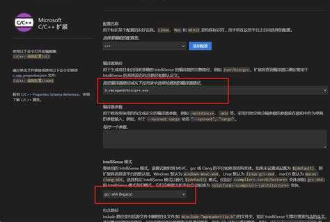 Vscode配置cc及美化vscode代码美化 Csdn博客