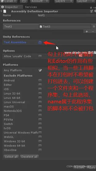 unity 程序集 nativeparallelhashset unity程序集 csdn博客