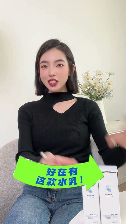 告诉大家属于我的皮肤镇定方法吧！ Youtube