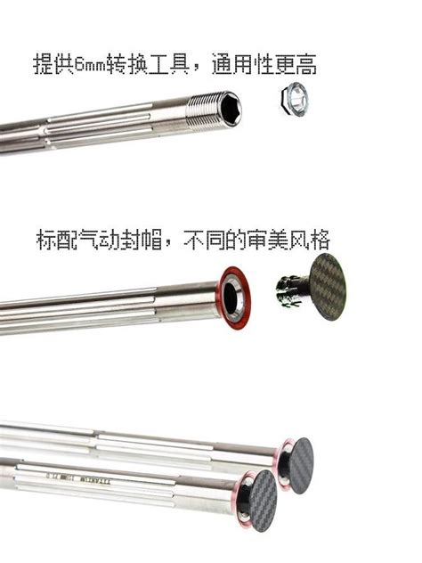 Chaser閃電sworks公路車allez Sl8 7超輕鈦閤金輪組桶軸桿桶軸37g Eodo 蝦皮購物