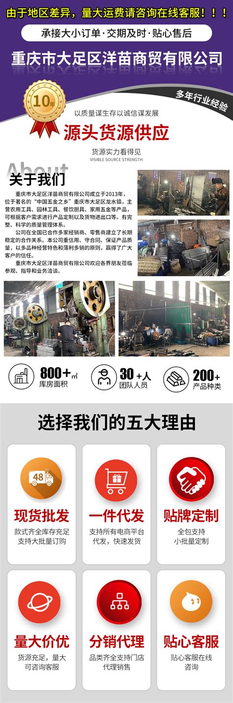 圆齿耙子老式铁耙子家用田地耙草种地工具猪八戒九齿钉耙搂草翻 阿里巴巴