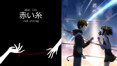 The Red String Theory From Quantum Entanglement To Pop Culture