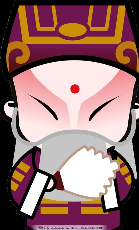 京剧人物老生q版京剧图片民俗人文生活方式 图行天下素材网