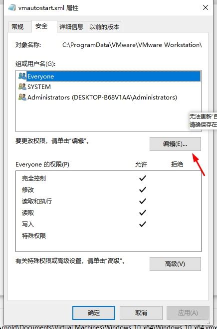 Vmware 和 Virtualbox开机自启指定虚拟机详细教程vm自动启动虚拟机 Csdn博客