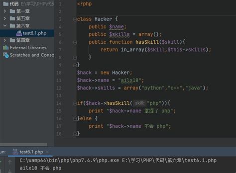 Php面向对象编程 Csdn博客