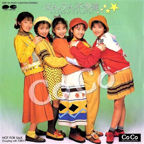 いいモノ。clips 宮前真樹 元 Coco