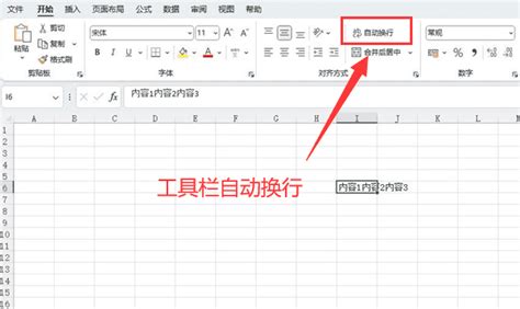 Excel表格怎么换行？一学就会，3秒就成 知乎