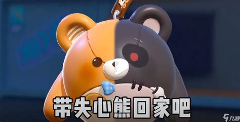 《蛋仔派对》仔仔熊与失心熊的语音台词对比 蛋仔派对 九游手机游戏