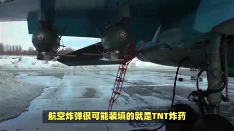 这就算 超级炸弹”？来，看看俄罗斯的9吨大炸弹和 炸弹之父”