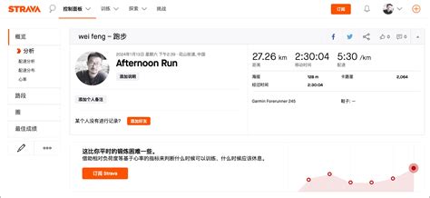 利用 Github Actions 同步佳明国内到国际 冯威的博客 利用 Github Actions 同步佳明国内到国际 冯威的博客