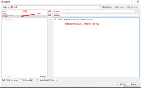 开源超级终端工具——windterm Csdn博客