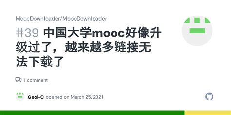 中国大学mooc好像升级过了，越来越多链接无法下载了 · Issue 39 · Moocdownloadermoocdownloader · Github