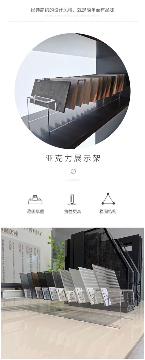 亚克力瓷砖展示架石材色板小样展架橱柜门板铝扣板木地板大理石架 阿里巴巴
