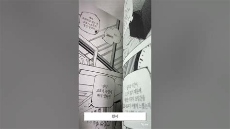 옥문강 열기 회의 Youtube