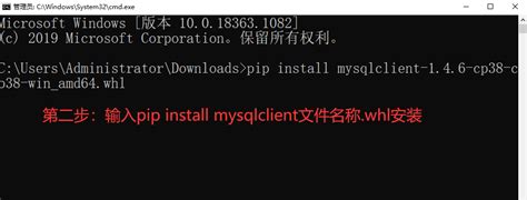windows下安装mysqlclient报错解决方案 知了传课