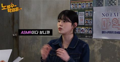 문복희 먹뱉 논란에 풀영상 올려안 믿는 건 어쩔 수 없어 의연