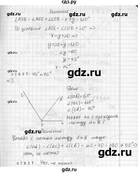 ГДЗ геометрия / Погорелов / самостоятельная работа / СП-2 А2 алгебра 7 ...