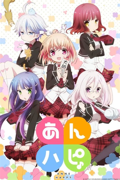 Watch Chu Bra Crunchyroll