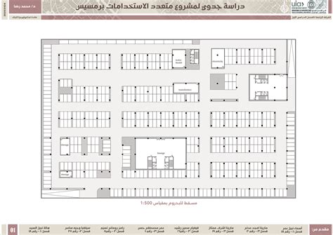 Mixed Use Design Project 13 Images Behance