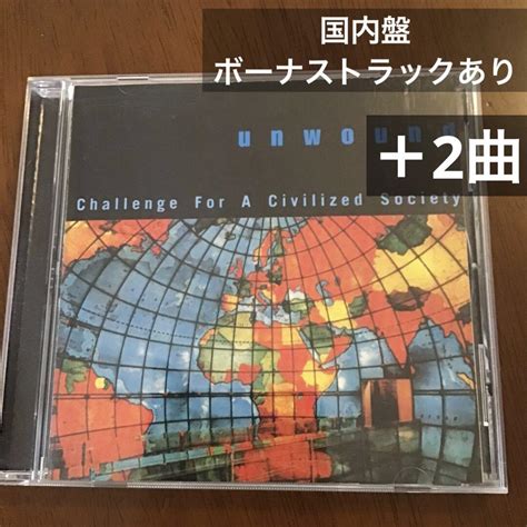 Challenge For A Civilized Society 国内盤 メルカリ