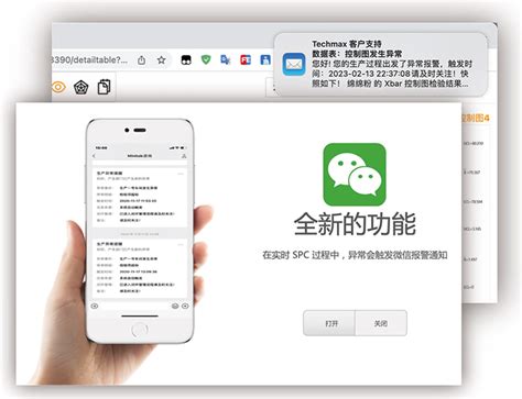 与minitab完美结合的实时spc预警系统,随时随地监控生产过程 知乎 与minitab完美结合的实时spc预警系统,随时随地监控生产过程 知乎