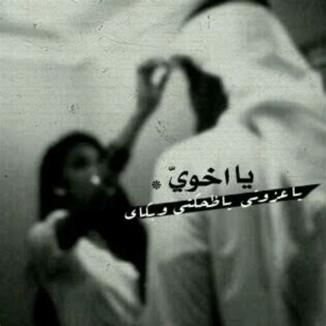 Stream نور الزين اخوي الزود Offical Audiomp3 By Rori Sy Listen Online For Free On Soundcloud