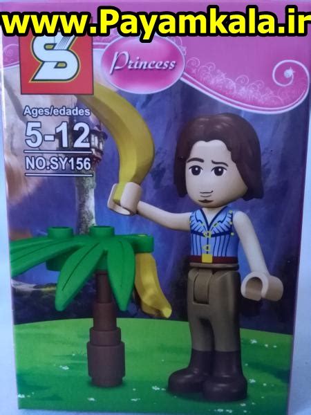 لگو پرنسس 156 H فروشگاه اسباب بازی پیام کالا
