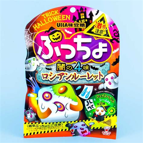Puccho Halloween Soft Candy Russian Roulette Japan Candy Store