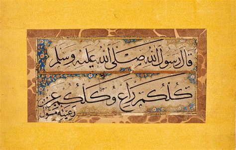 Sheikh Hamdullah The Guide Of Calligraphers
