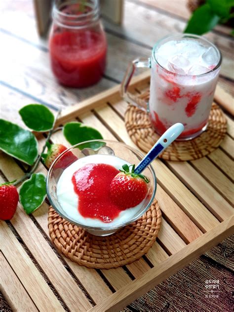 딸기퓨레 만들기 딸기 라떼 딸기 요거트에 활용 딸기퓨레 만들기 딸기 라떼 딸기 요거트에 활용