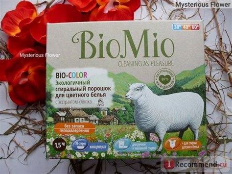 Таблетки Био Мио (Biomio) для посудомойки: отзывы покупателей, плюсы и ...