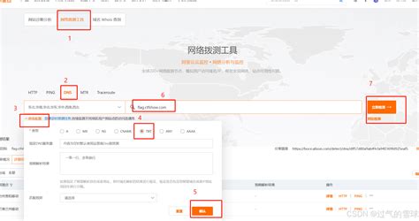 ctfshow web入门 信息收集（1 20关） ctfshow web入门 web1 20 csdn博客