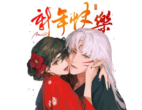 Inuyasha Image By Mmmilk Zerochan Anime Image Board