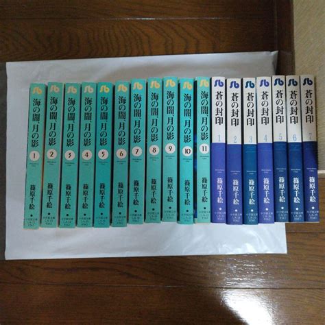 篠原千絵、全巻 メルカリ