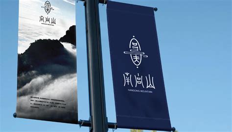 意见征集 请选出你心目中最符合岚皋气质的公共品牌logo 岚皋县人民政府