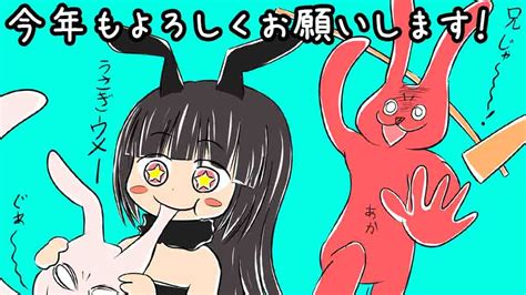 2023年あけましておめでとうございます！ bousoft ci en（シエン）