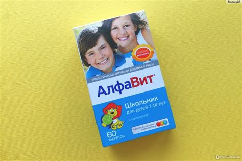 Витамины Алфавит Школьник для детей с 7 до 14 лет с кальцием - «Конец ...
