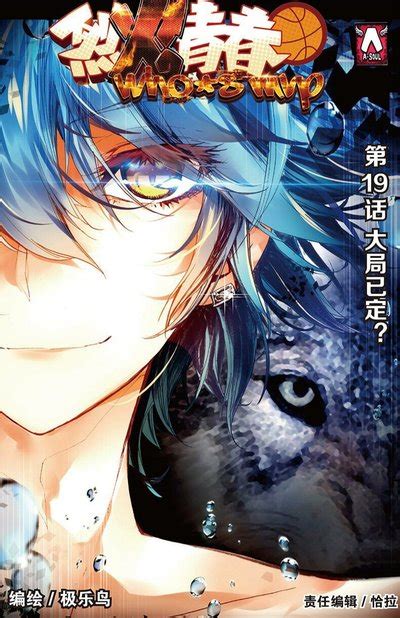 极乐鸟的漫画不知道毒害了多少人极乐鸟的漫画不知道毒害了谁单词乎