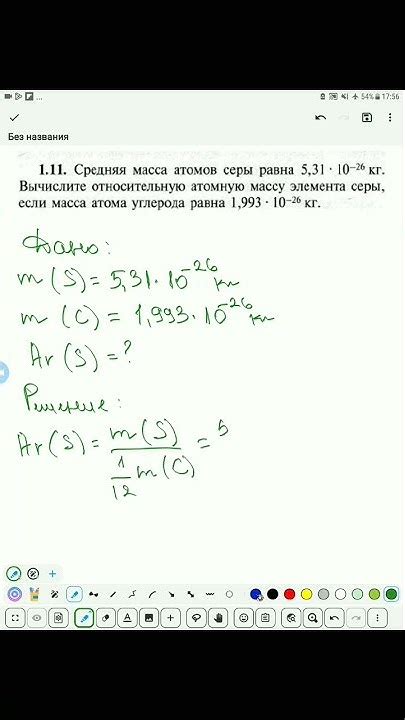 Хомченко. Сборник задач и упражнений по химии для средней школы. Задача ...
