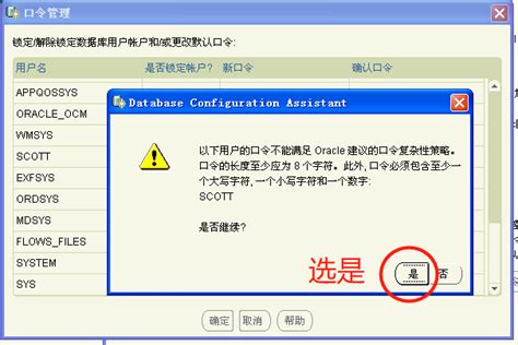 2 1 1 oracle 11g r2 32位 安装教程 winxp32位环境 oracle11g32位安装教程 csdn博客