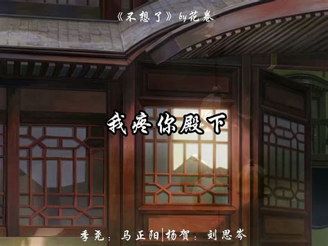 王德发，他们都叫我king 沉娆 默认收藏夹 哔哩哔哩视频