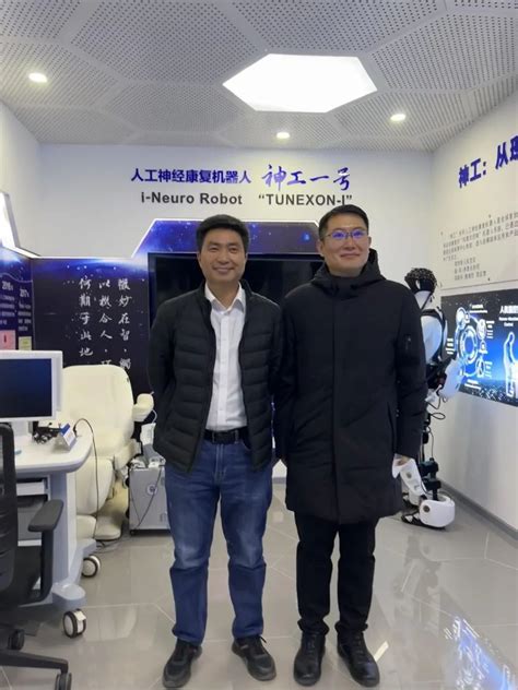 盈趣科技 脑科学研究获科技部国家重点研发资金支持财富号东方财富网