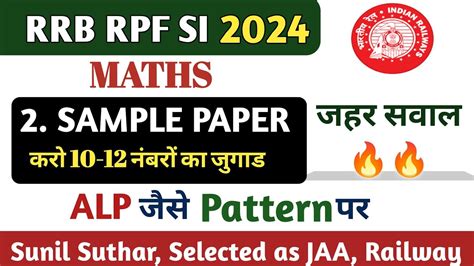 Rpf Si 2024 Rpf Si Sample Paper Analysis 2024 Railway Rpf Practice