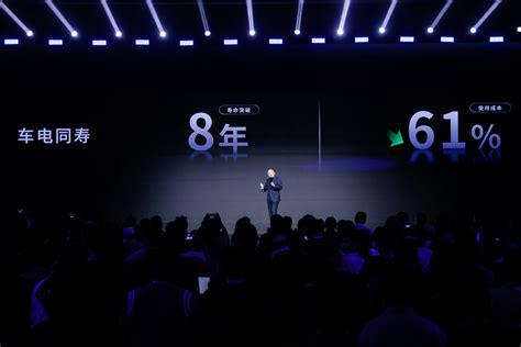 Catl Announces 12c 13mw Charging Battery Sodium Ion Battery And Dual