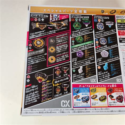 Takara Tomy Beyblade X Cx 11 Emperor Might Deck Set 2025 Emperormight