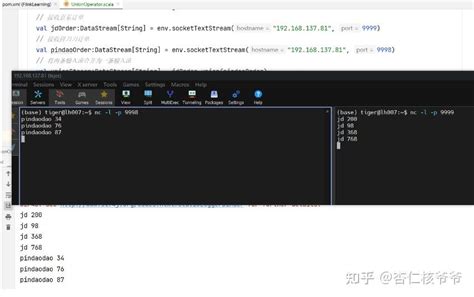 flink快速入门 5 flink 流处理之多流转换算子 知乎